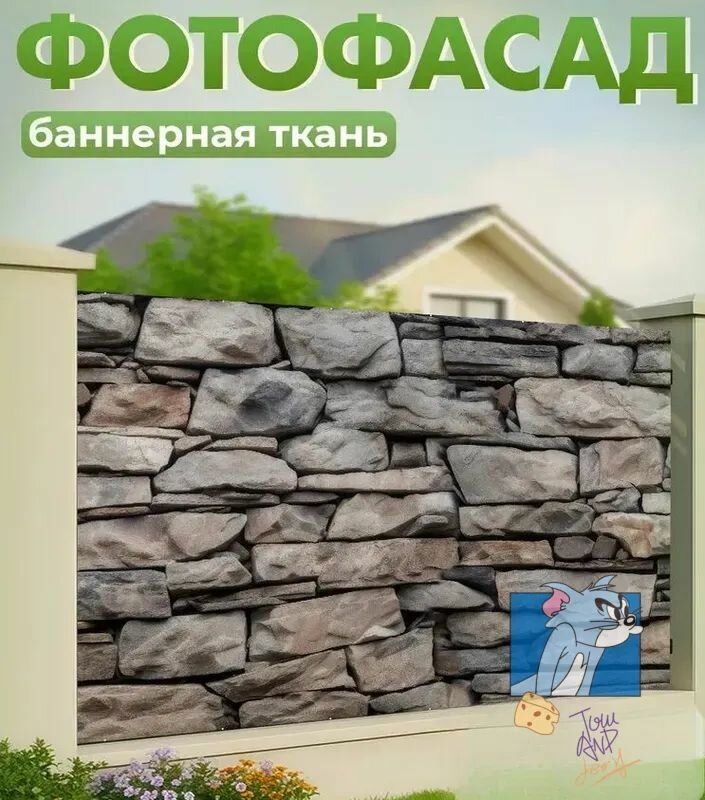 BeLOC Гобелен "Синяя птица Маргаритка Уильяма Морриса" 180x230 см