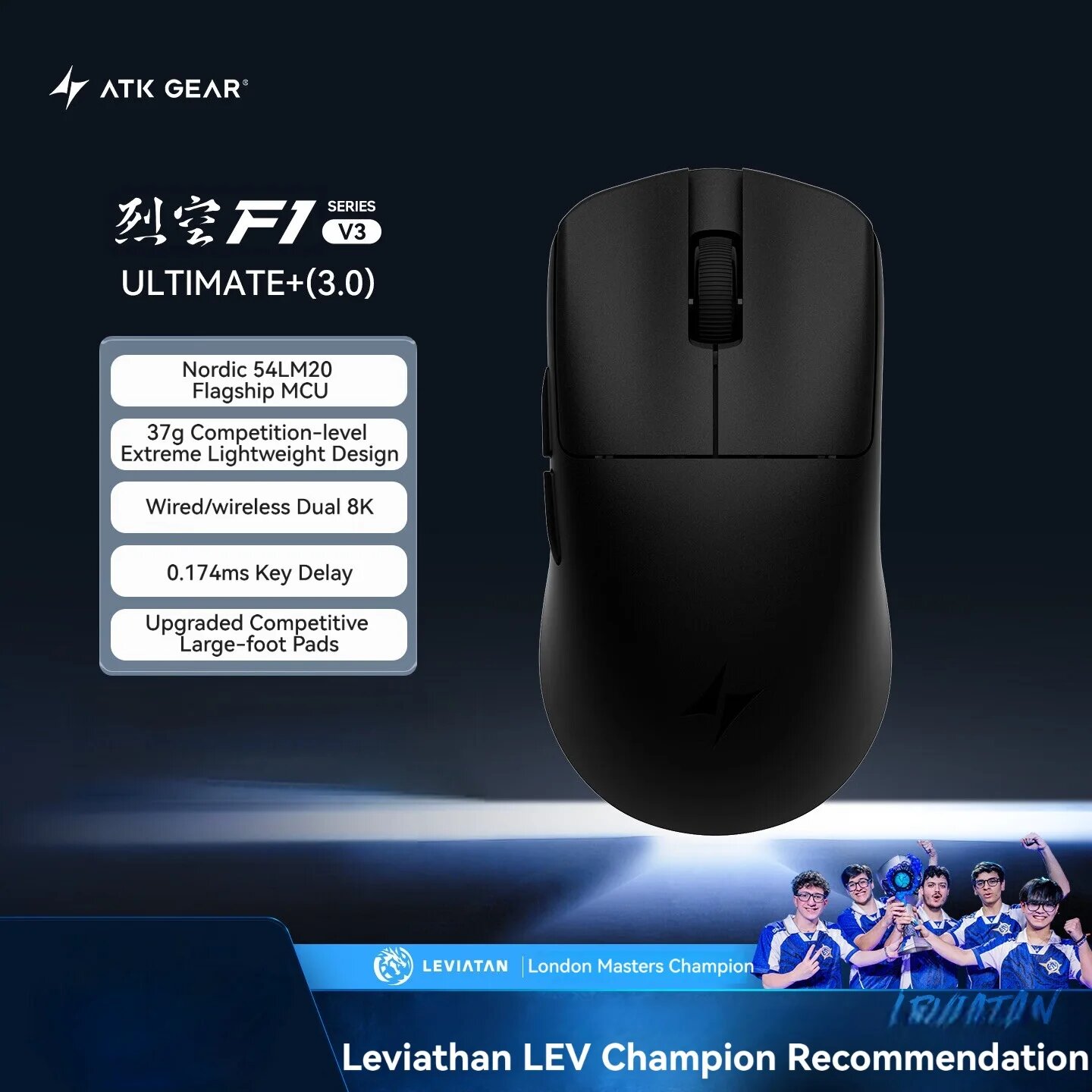 Беспроводная игровая мышь ATK Blazing Sky , F1V3 Ultimate black