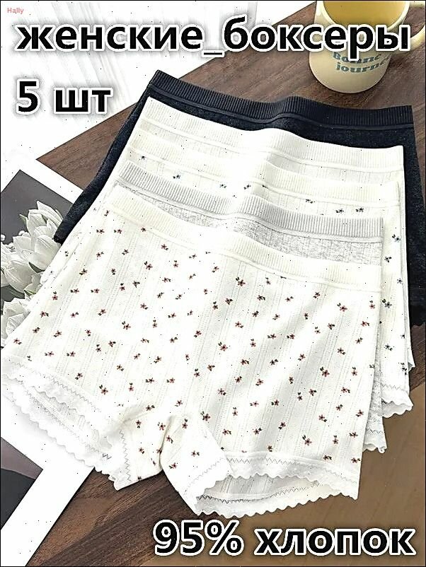Комплект нижнего белья
