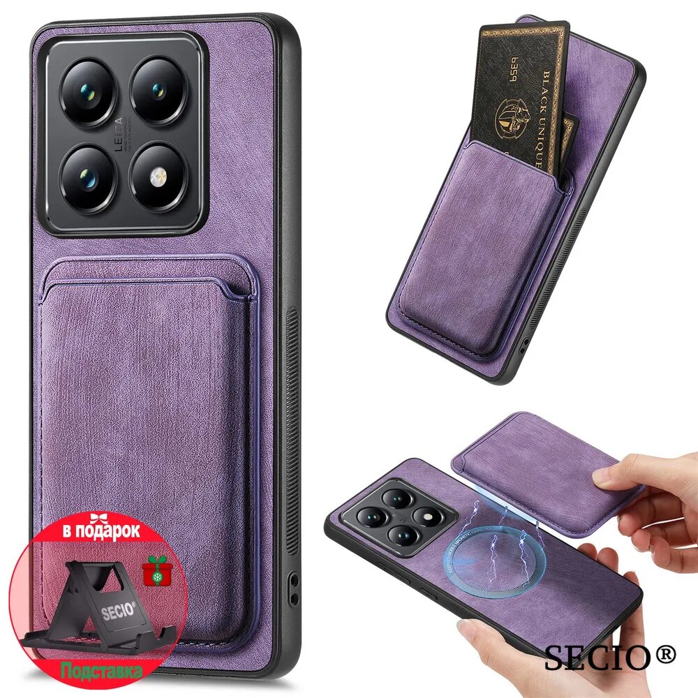 Кожаный чехол для Xiaomi 14T Pro (Сяоми 14Т Про, Ксиаоми 14 Т Про), с магнитным картхолдером, SECIO визитницей