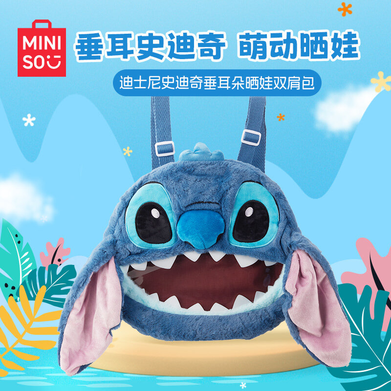 Рюкзак MINISO Disney Stitch с отвисающими ушками, унисекс, милый детский рюкзак для демонстрации Детский рюкзак Disney
