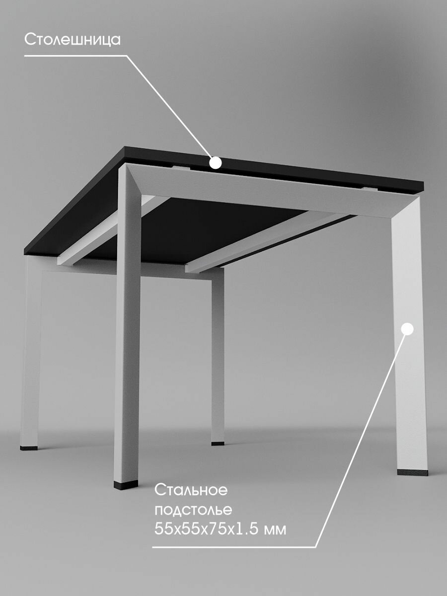 Стол компьютерный письменный офисный 140х80х75