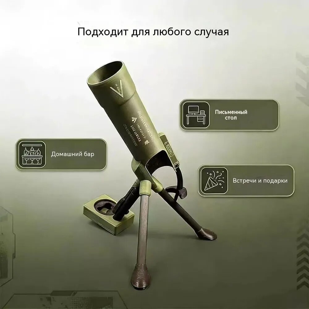 Открывалка 40 см пластик 1 шт зеленый