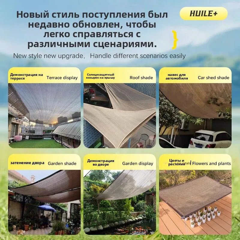 Решетка для забора — фото 1