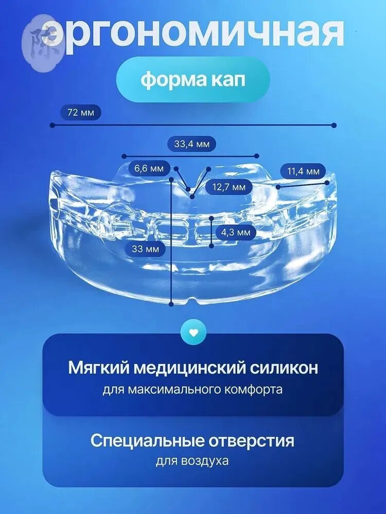 Капа, трейнер — фото 1