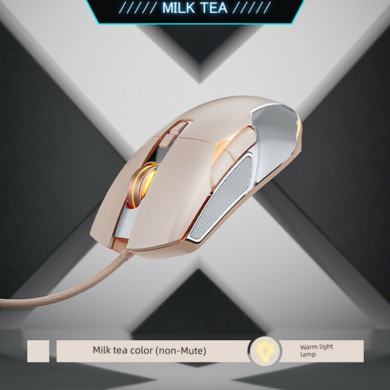 HP Проводная тихая мышь в цвете молочного чая для игр и офиса