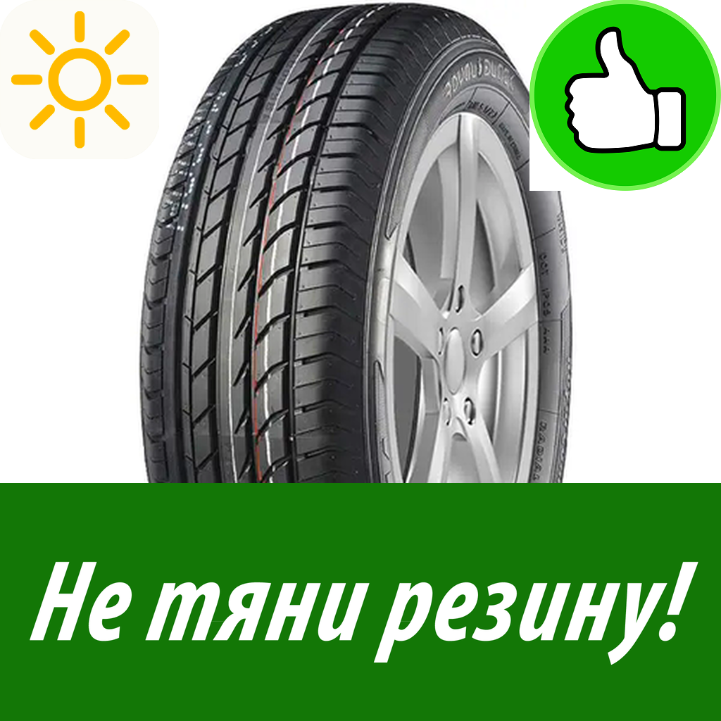Летняя Шина 205/60R16 Royal Black Royal Comfort 92 V для легкового автомобиля