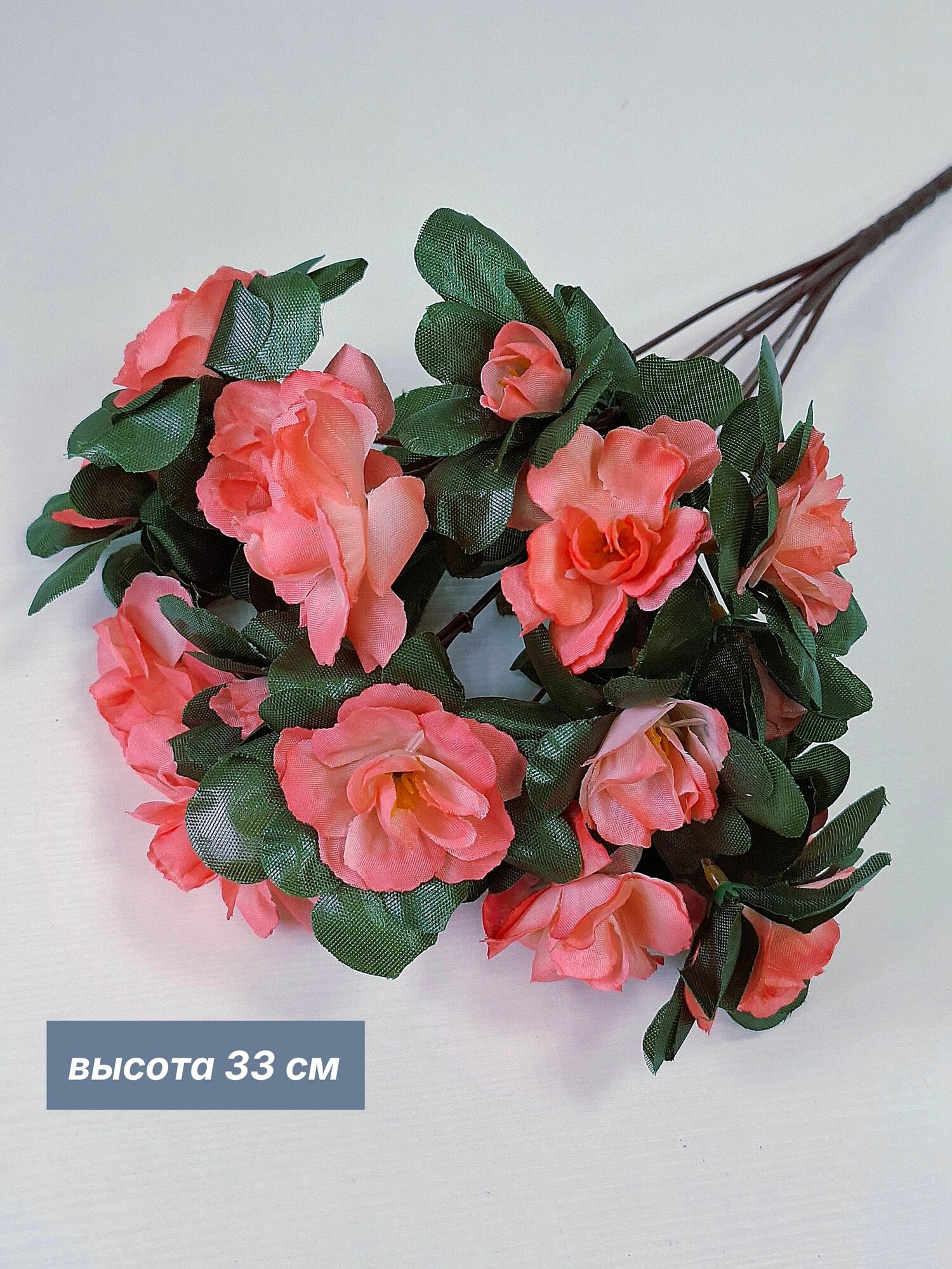 Искусственные цветы, азалия, 1 букет