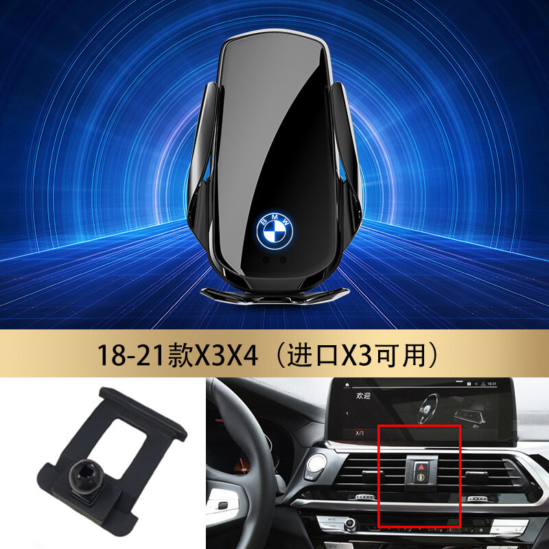 Универсальный автомобильный держатель для телефона для BMW X3/X4 (2018-2021) совместимый с импортным X3 - Черный