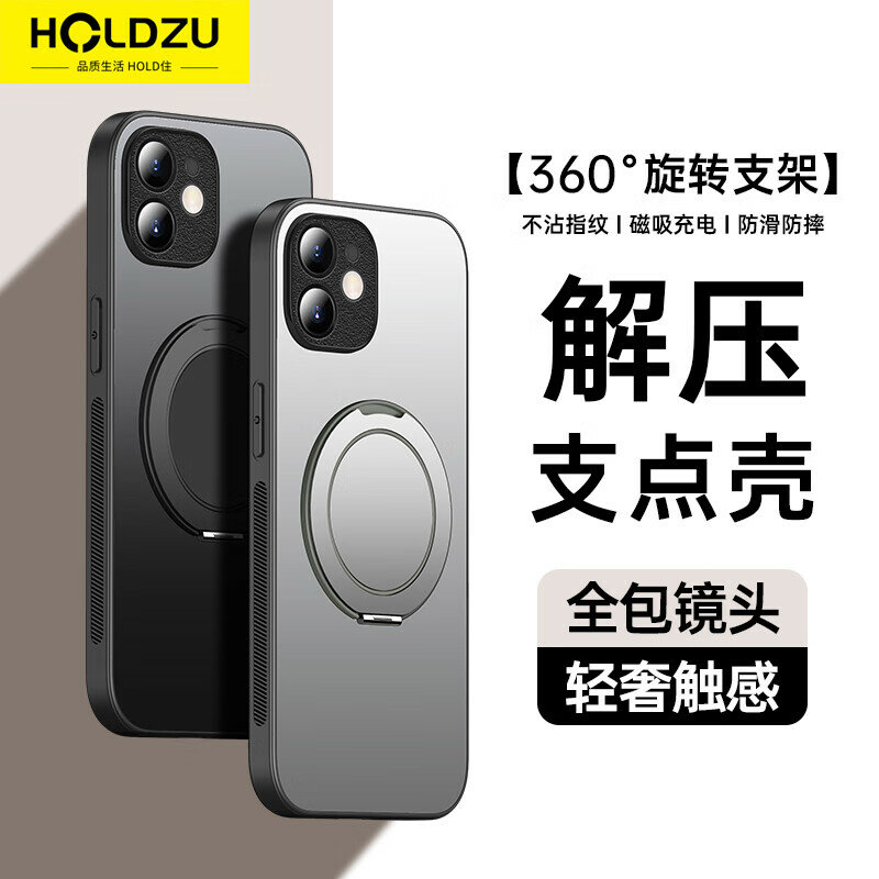 HOLDZU Pivot Чехол для iPhone 12 Магнитная полная защита Матовая поверхность Анти-сдвиг Светлосеребристый Цвет：Поворот