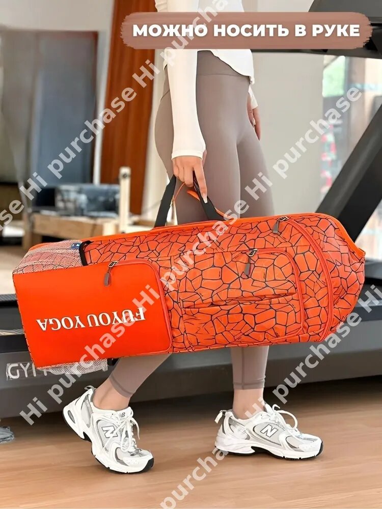 HARD HAND Чехол для спортивного инвентаря FUYOU YOGA оранжевый для коврика для йоги