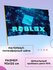 Флаг ROBLOX (Роблокс)