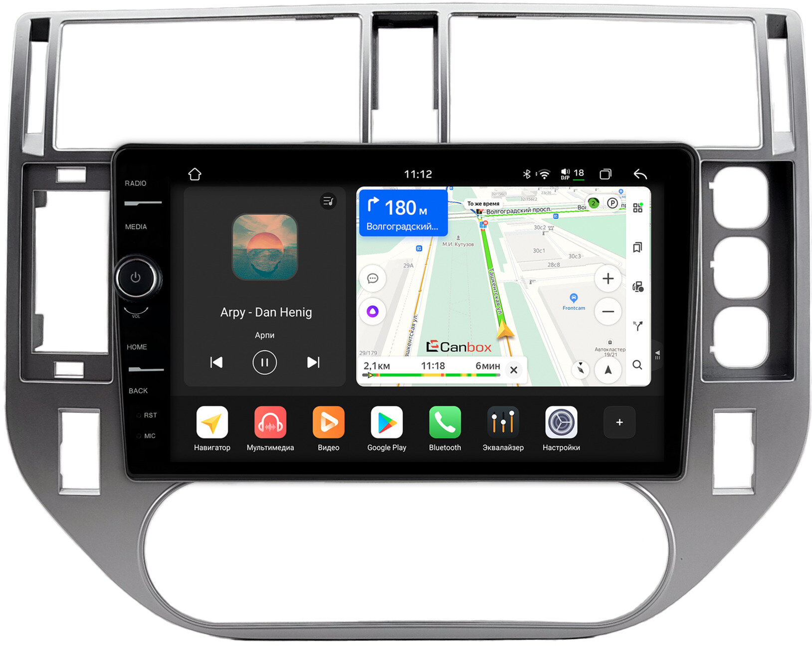 Штатная магнитола Ford Kuga 2008-2013 Canbox PRO-Line 7876-9-1501 на Android 13 (4G-SIM, 12/256, DSP, QLed)