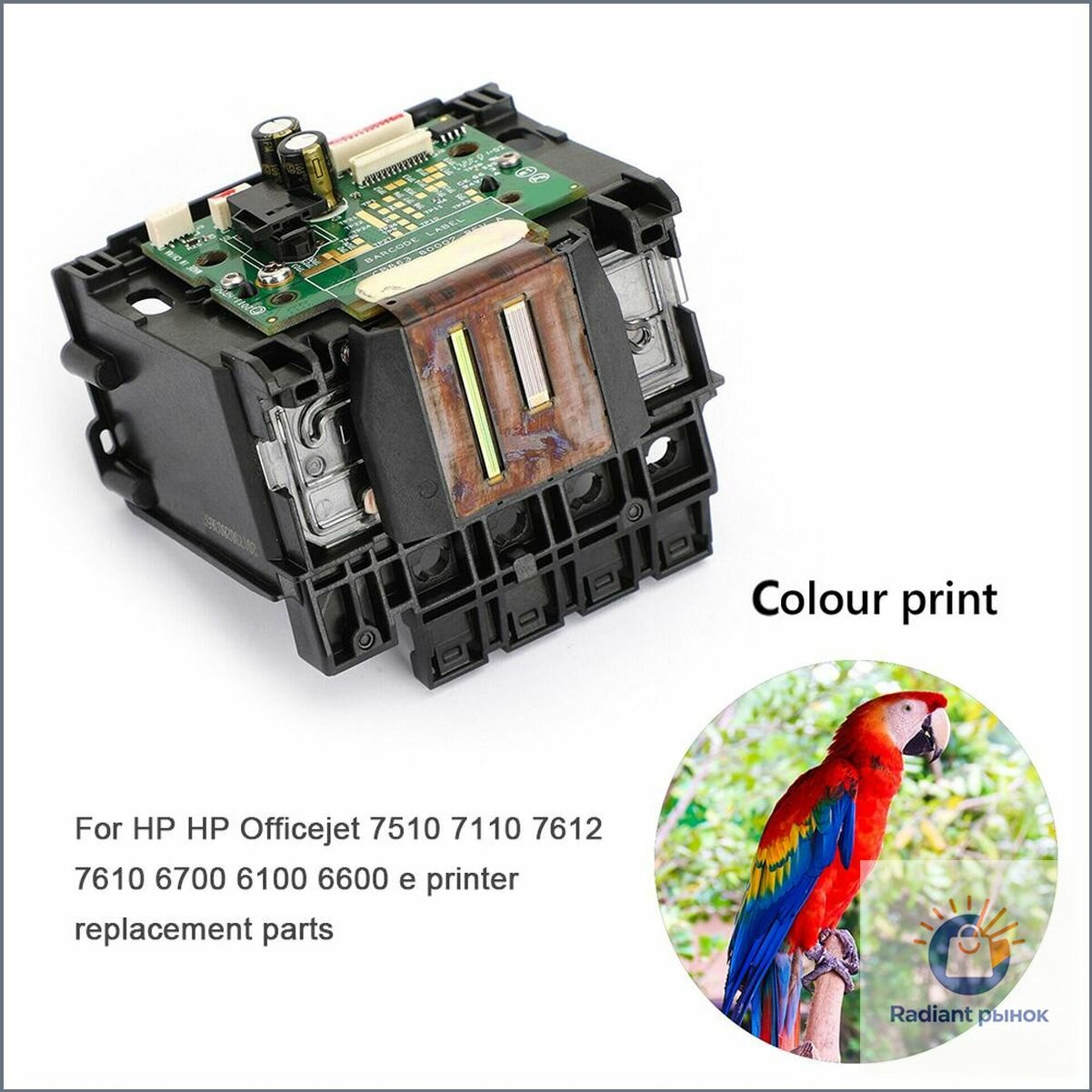 Сменный печатающий модуль HP 932 для цветной печати совместим с HP Officejet 7510, 7110, 7612, 7610