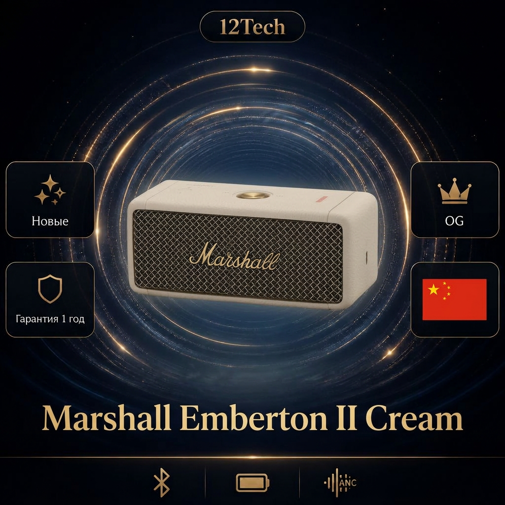 Портативная Bluetooth-колонка Marshall Emberton II (2) 20Вт, IP67, 30 часов, белая — влагозащитная беспроводная