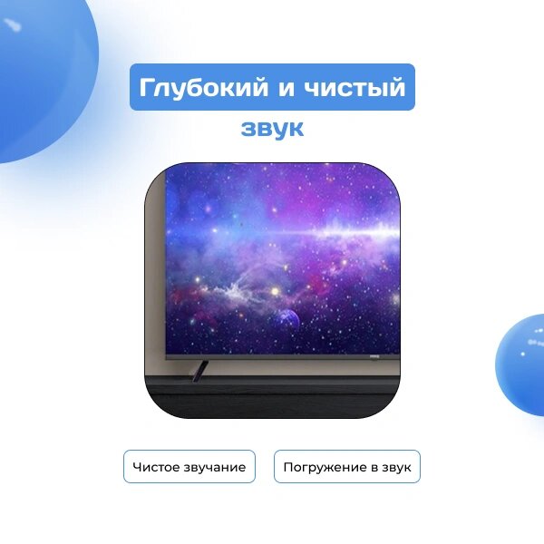 LED телевизор ARG A55U1C1 диагональ 55", разрешение 4K UHD, черный — фото 1