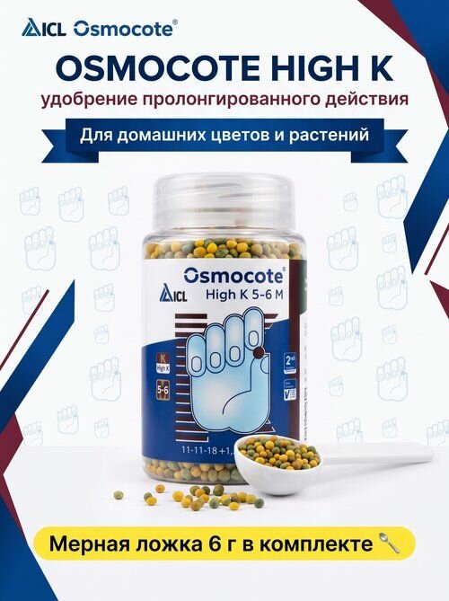 Удобрение для комнатных растений для всех цветов и растений. Калийное удобрение