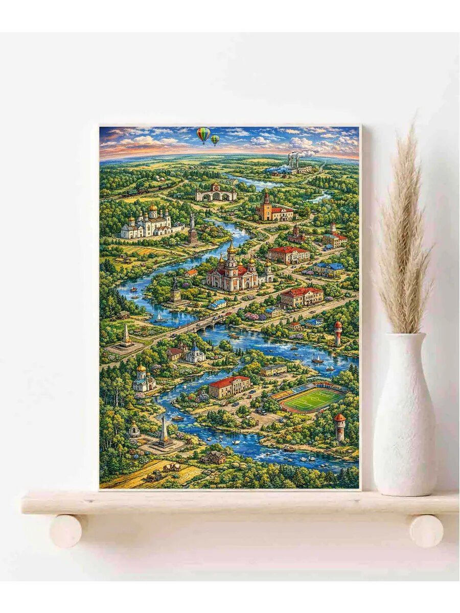Белыничи, Беларусь, Fantasy Map, Карта, Плакат 30x42см