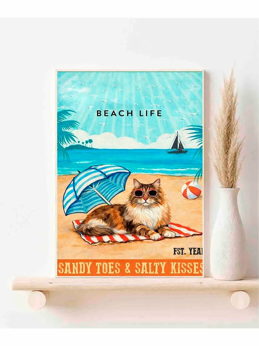 Норвежская лесная кошка, Beach Life, Плакат 30x42см