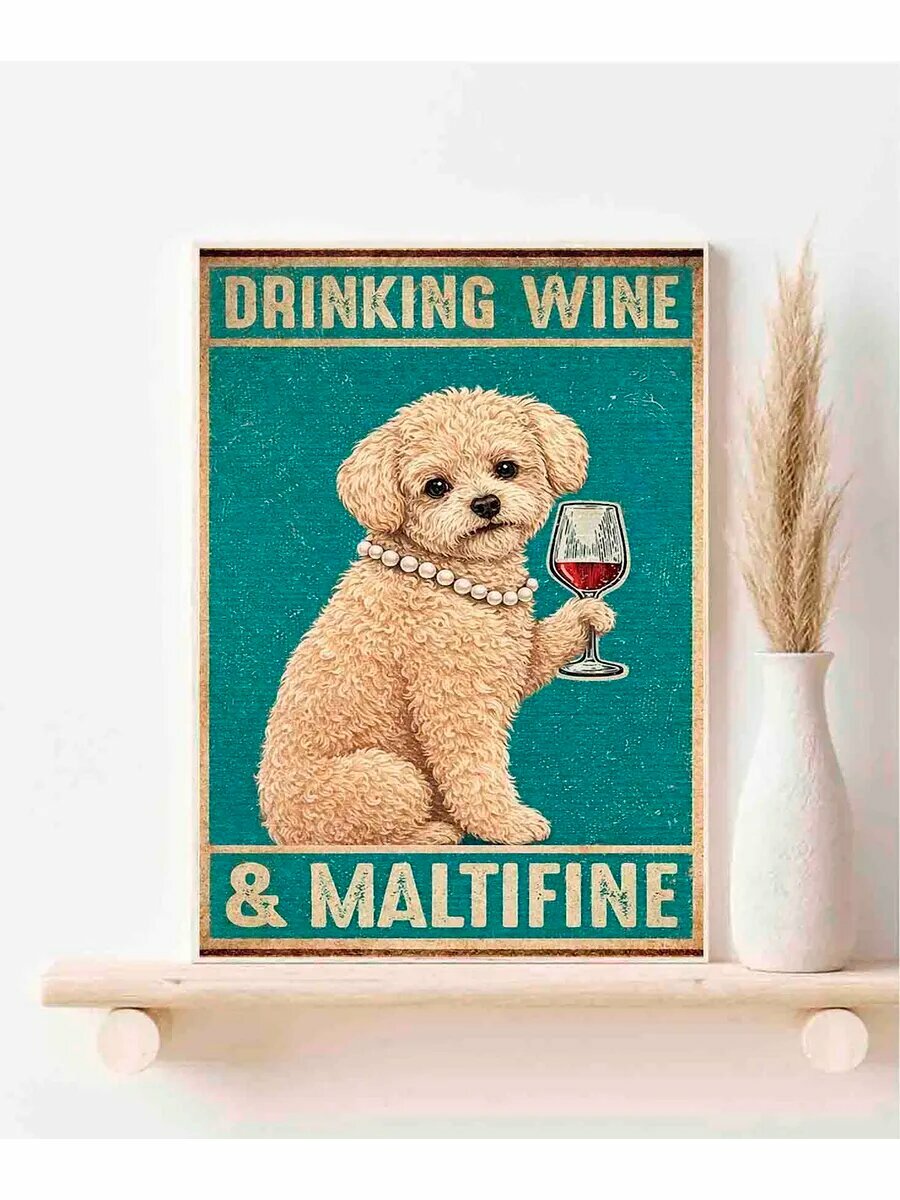 Мальтипу, Drinking Wine & Feline Fine, Плакат 30x42см