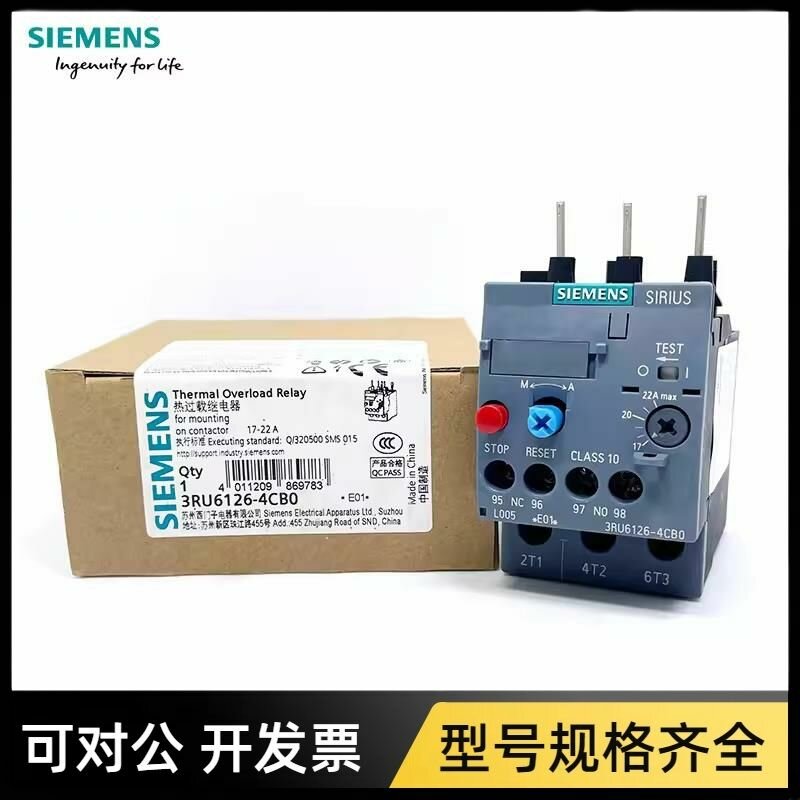 Реле тепловой перегрузки Siemens 11-16A 3RU61 16-4AB0