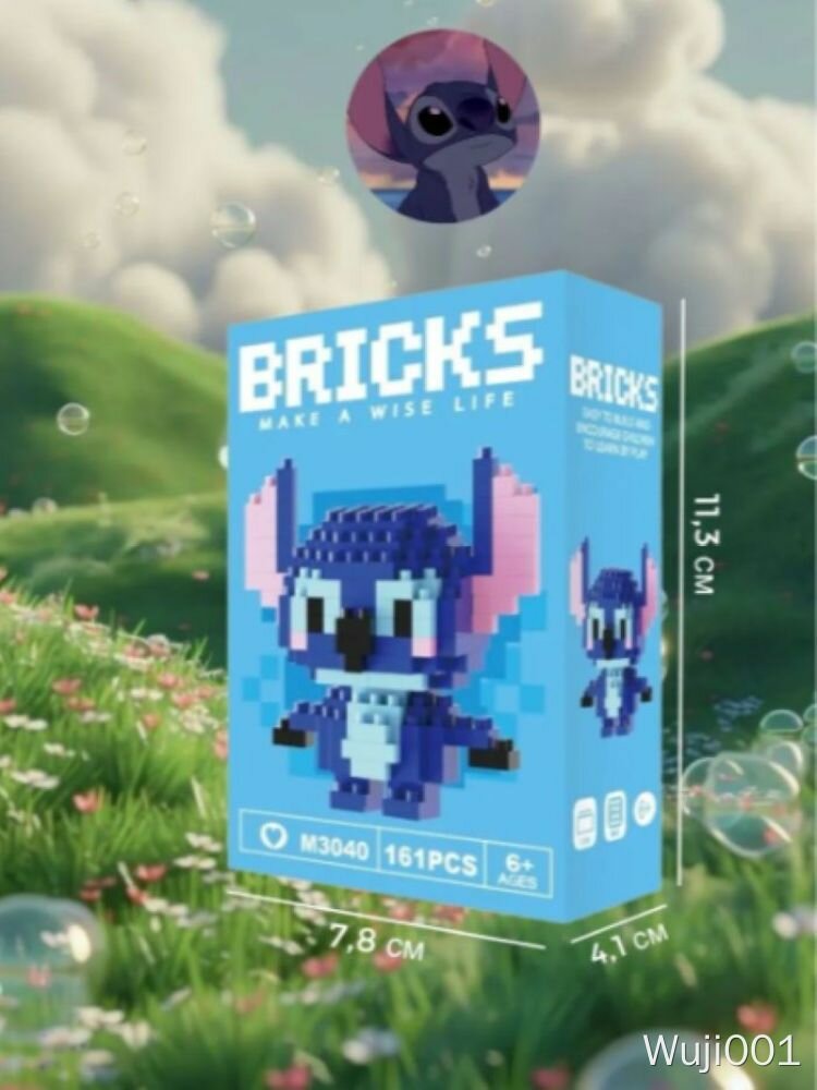 Конструктор BRICKS 3D Стич мини 161 деталь 14+ лет для детей для подарка - игрушка — фото 1