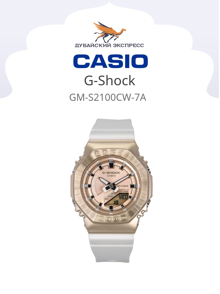  CASIO