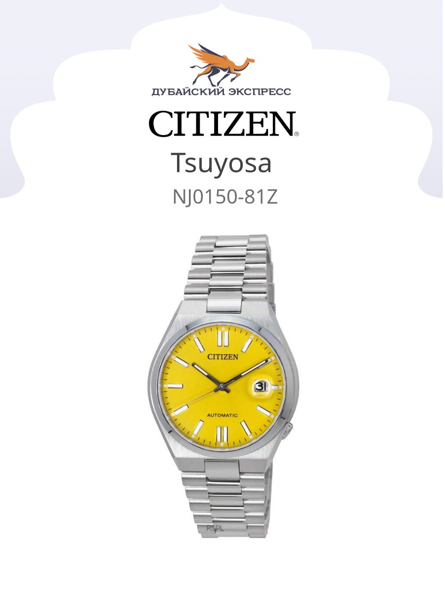  CITIZEN
