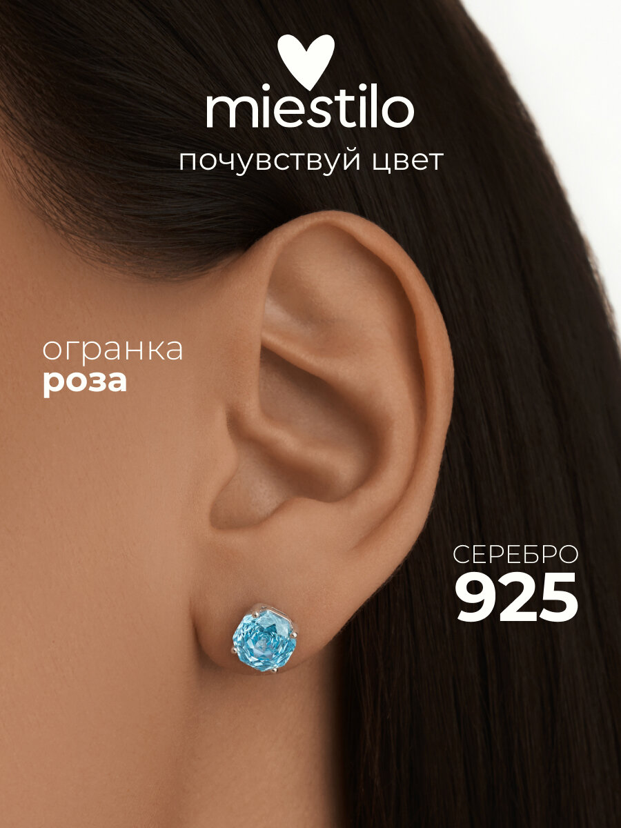 Серьги пусеты MIESTILO, серебро, 925 проба, родирование, фианит