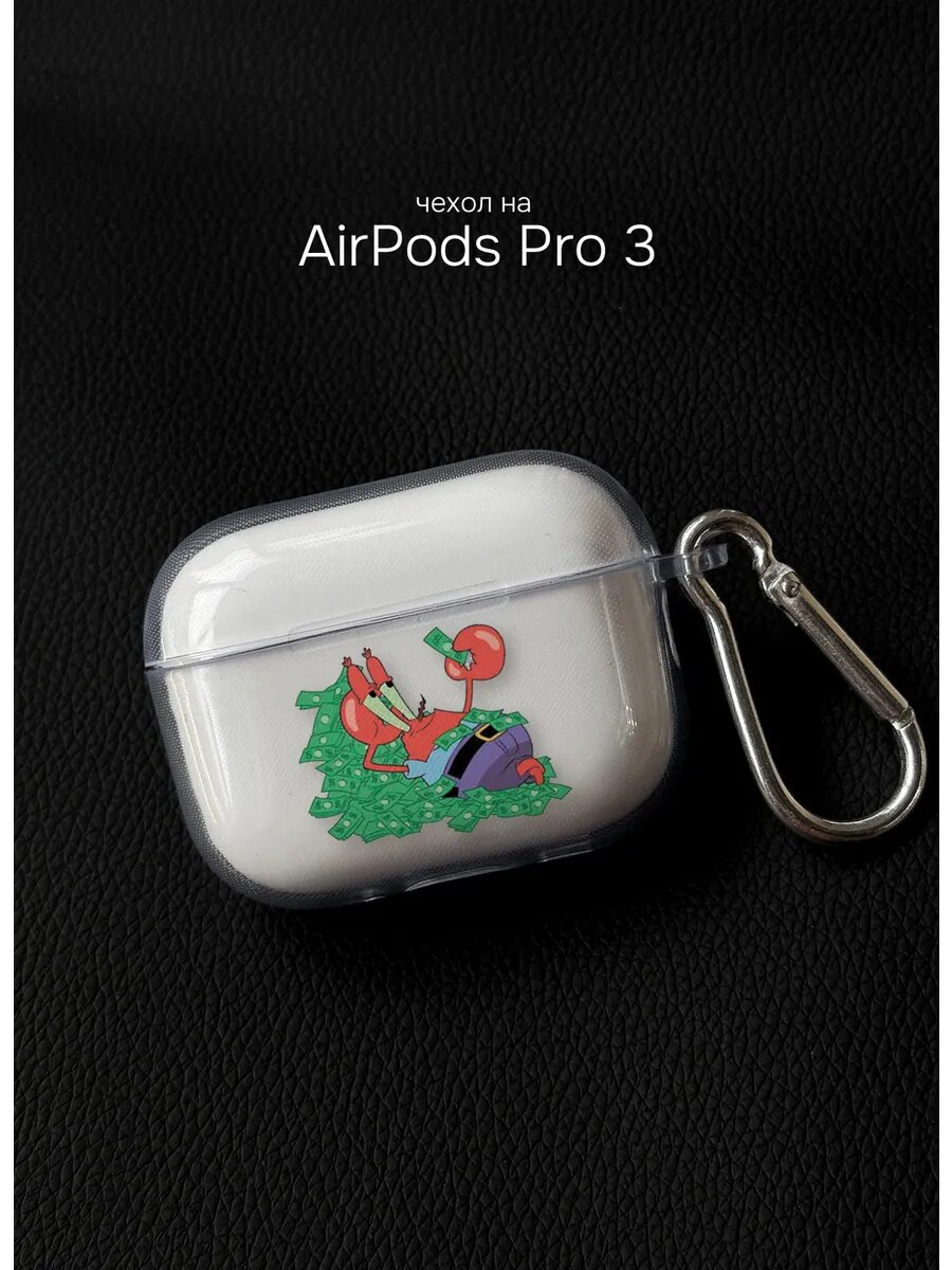 Чехол на Airpods Pro 3 Спанч боб