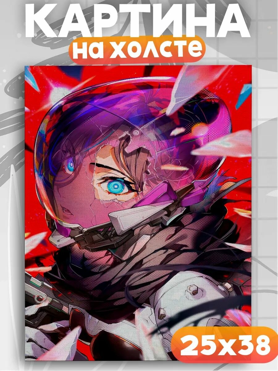 Картина на стену Apex legends