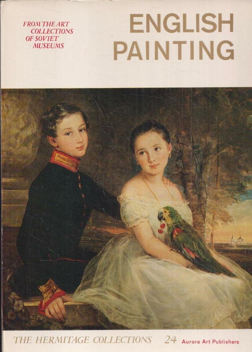 English Painting. The Hermitage Collections 24 / Английская живопись. Коллекции Эрмитажа. Выпуск 24 (набор из 16 открыток)