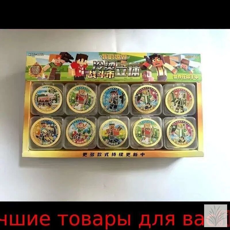 Фишки игральные , Майнкрафт Сотки (50 штук)