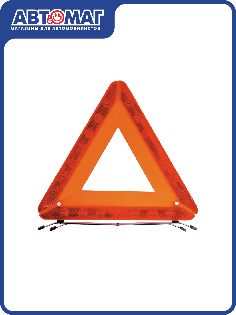 Знак аварийной остановки, 440х153х30 мм, металл. ZIPOWER, PM4054