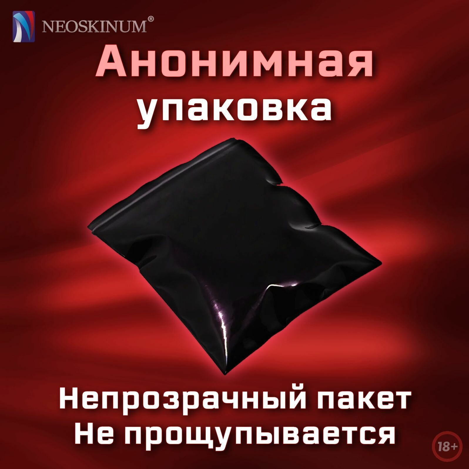 Вибромассажёр для мужчин (мастурбатор) - вагина малая биоклон в карт. коробке с вибратором