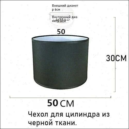 Круглый абажур из антибликовой ткани, креативный торшер для гостиной, подвесной светильник, абажур для настольной лампы, подходит для цоколя E27, 50 см