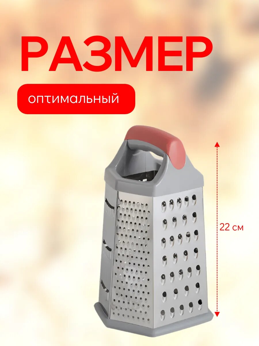 Терка ручная механическая для овощей и сыра для дома и кухни — фото 1