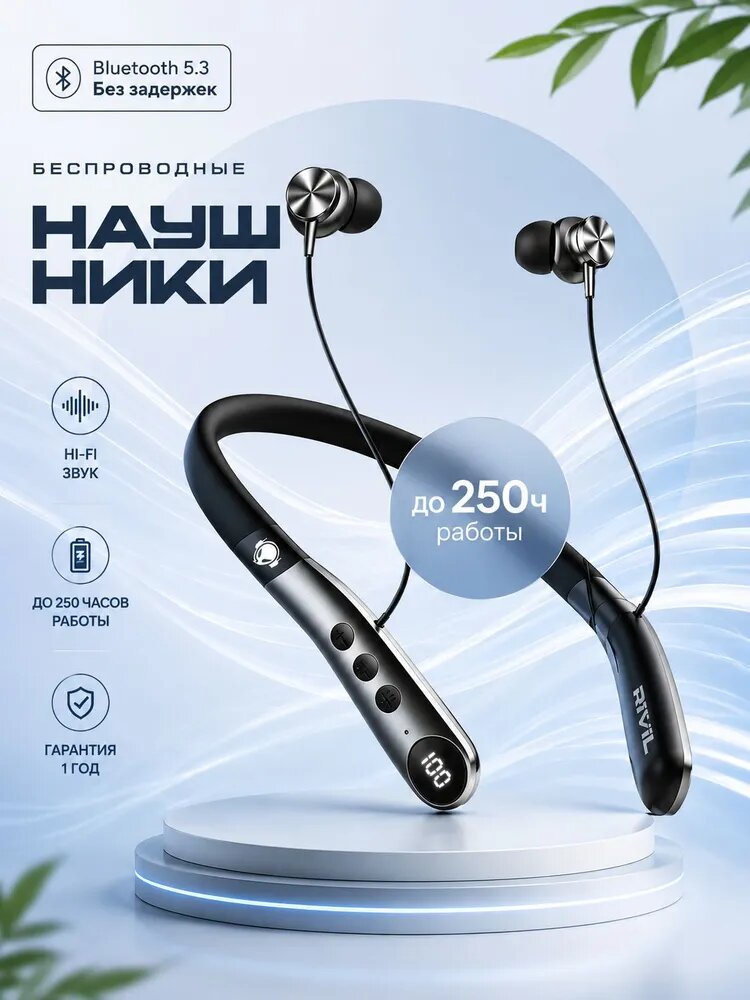 Внутриканальные беспроводные наушники GiViL DP-08 Bluetooth с микрофоном для смартфона и планшета черный