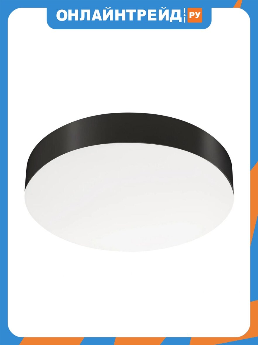 Светильник светодиодный накладной Arlight SP-FLOWER-R410-32W Day4000-MIX (BK, 110 deg, 230V, MOTION) 042575