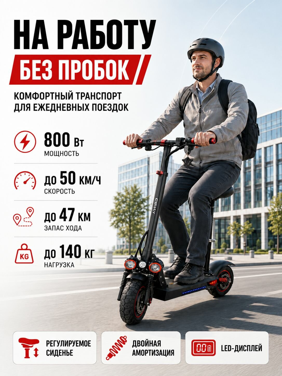 Xiangchu Электросамокат M4
