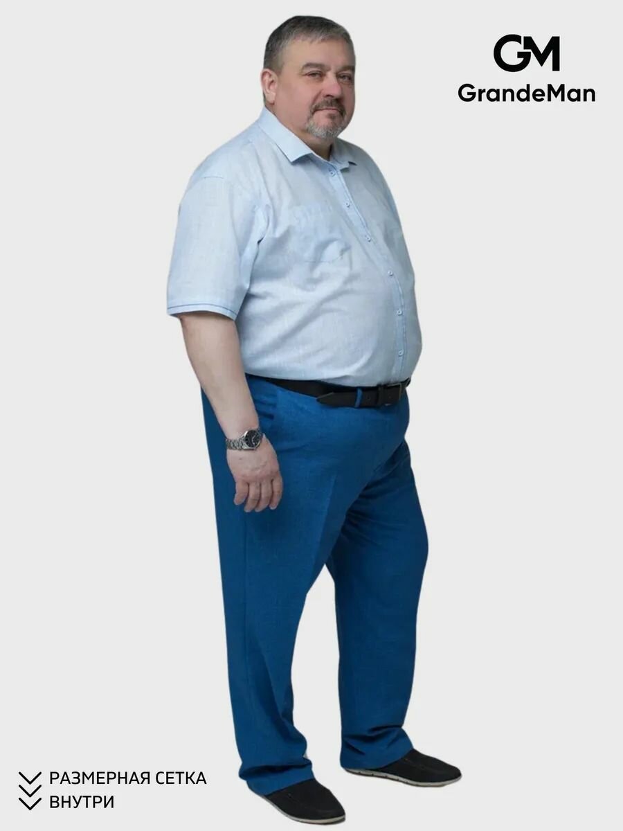 Брюки GrandeMan