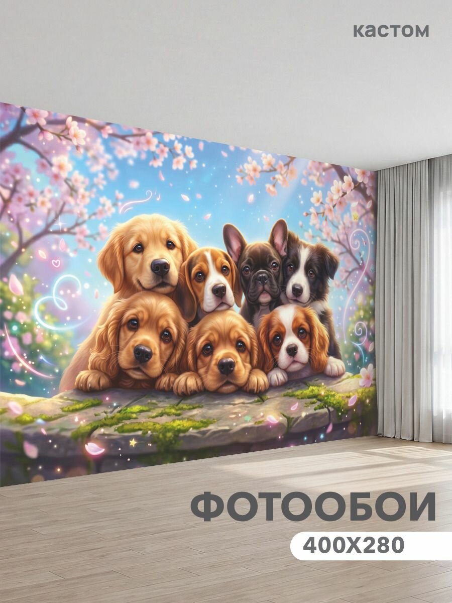 Фотообои на стену флизелиновые 3d Собака 400х270 см