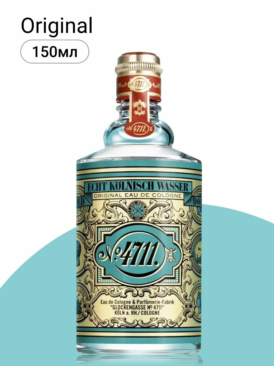 4711 Maurer & Wirtz Original Eau De Cologne Одеколон (EDC) 150мл