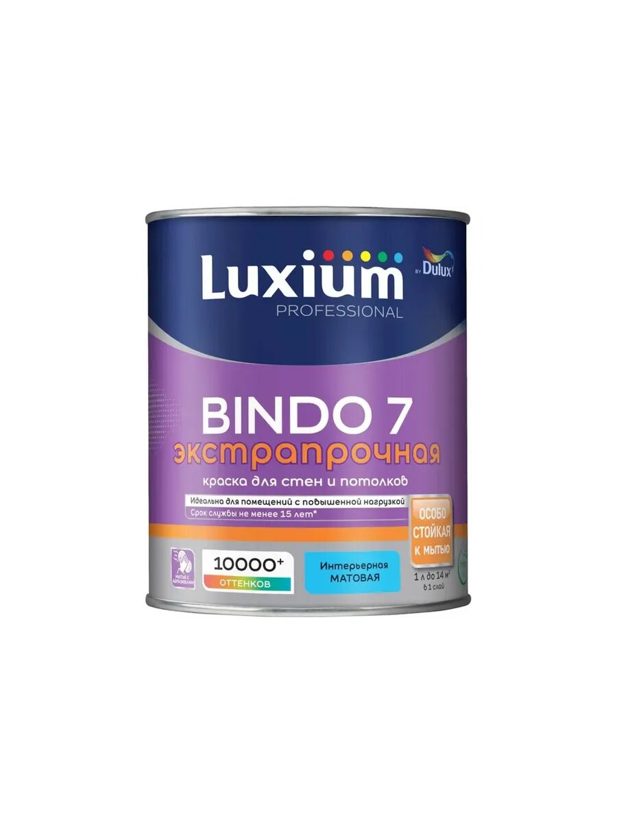 Краска Luxium (Dulux) PROF Биндо 7 BW 1л. матовая