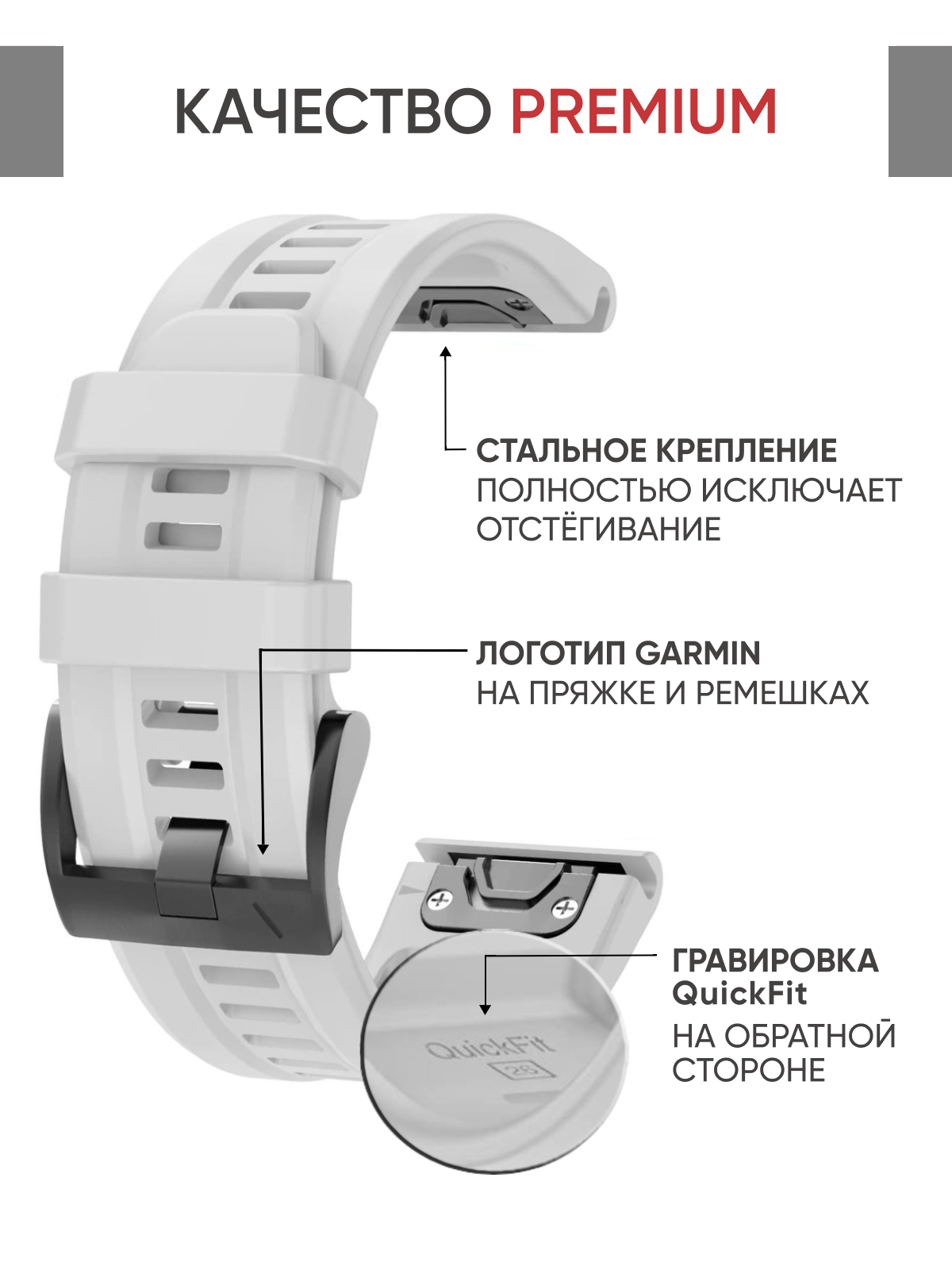 Ремешок для часов Garmin 22 мм. Для часов Garmin Fenix 7,7 PRO, 6, 5 / Epix 2 / Instinct 2 / Garmin Forerunner 965, 255, 945, быстросъемный QuickFit 22 мм с гравировкой