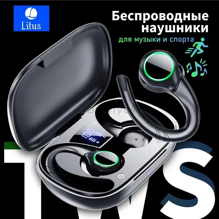Наушники беспроводные с микрофоном, Bluetooth, USB Type-C, черный, зеленый