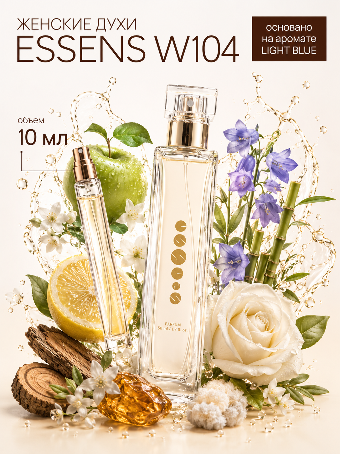 Духи женские ESSENS W104
