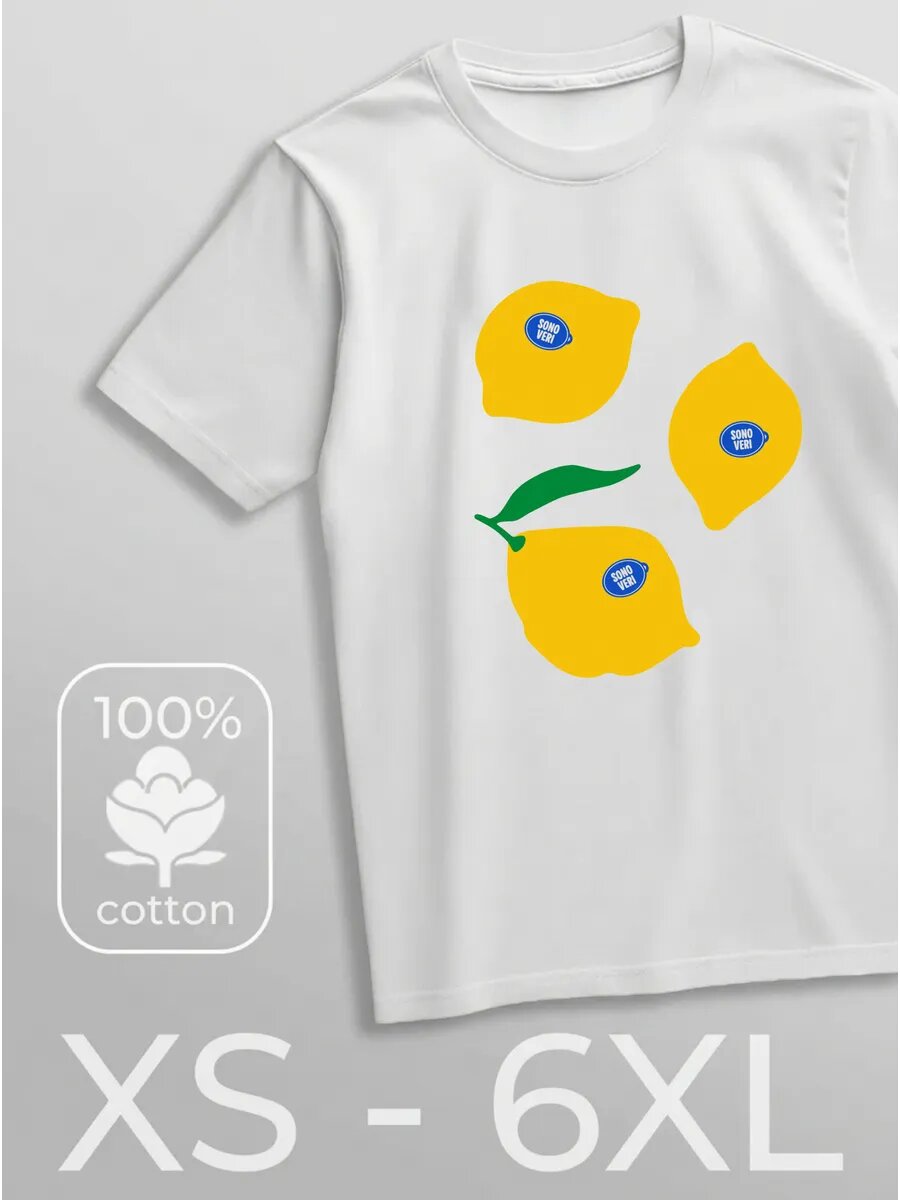 Футболка