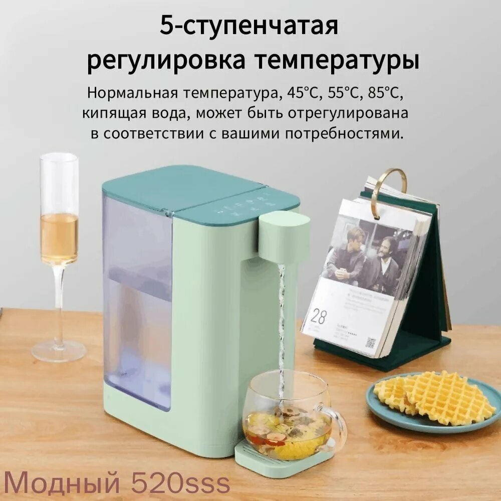 Чай-машина — фото 1