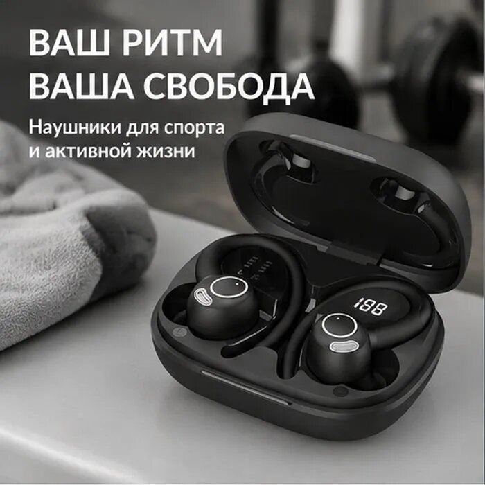 Sonado Наушники беспроводные с микрофоном, Bluetooth, USB Type-C, черный